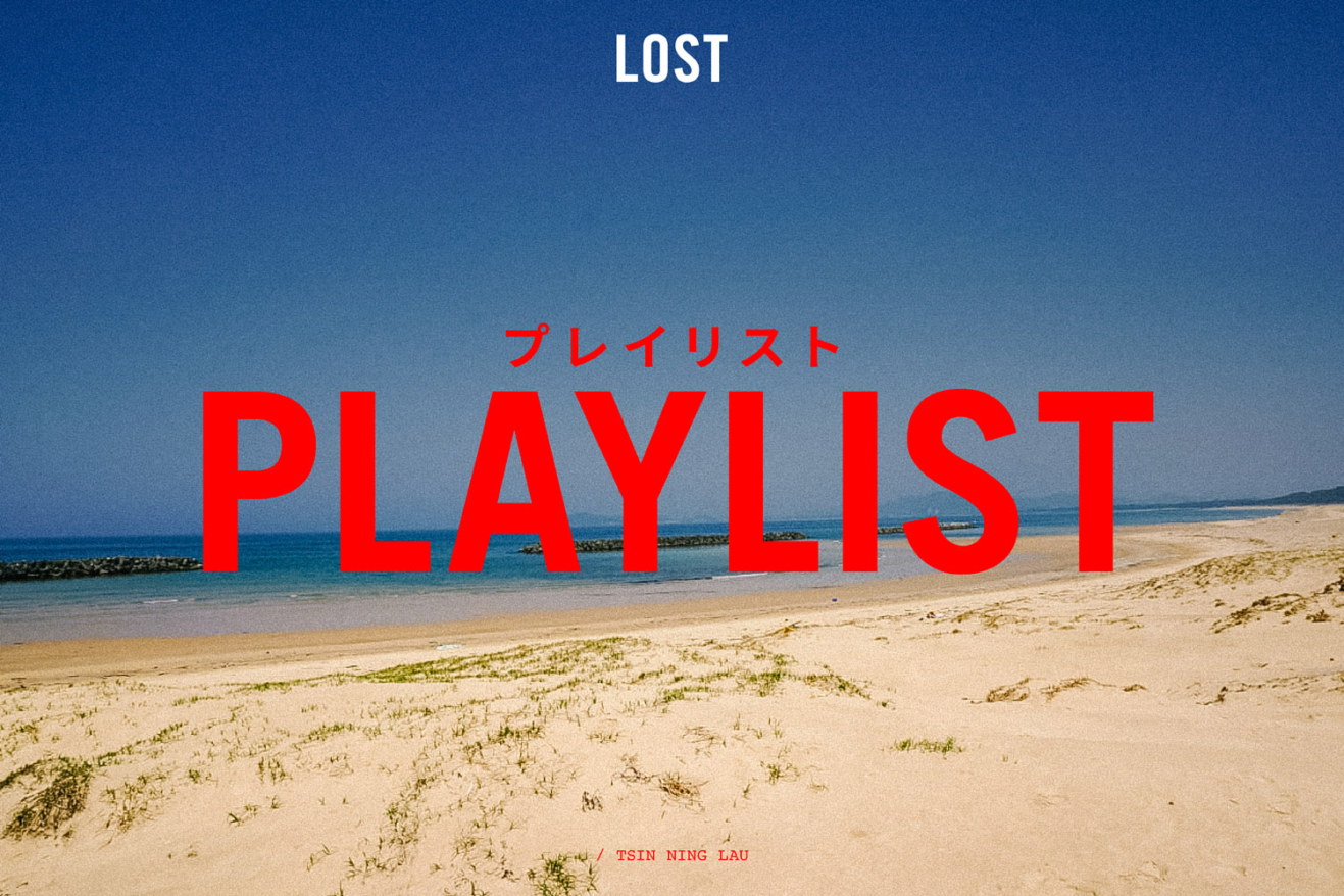 LOST – Self-discovery Through Travel